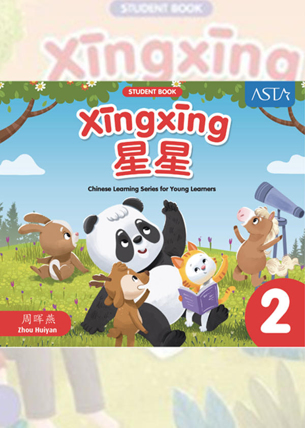 Xing Xing - Education Solutions